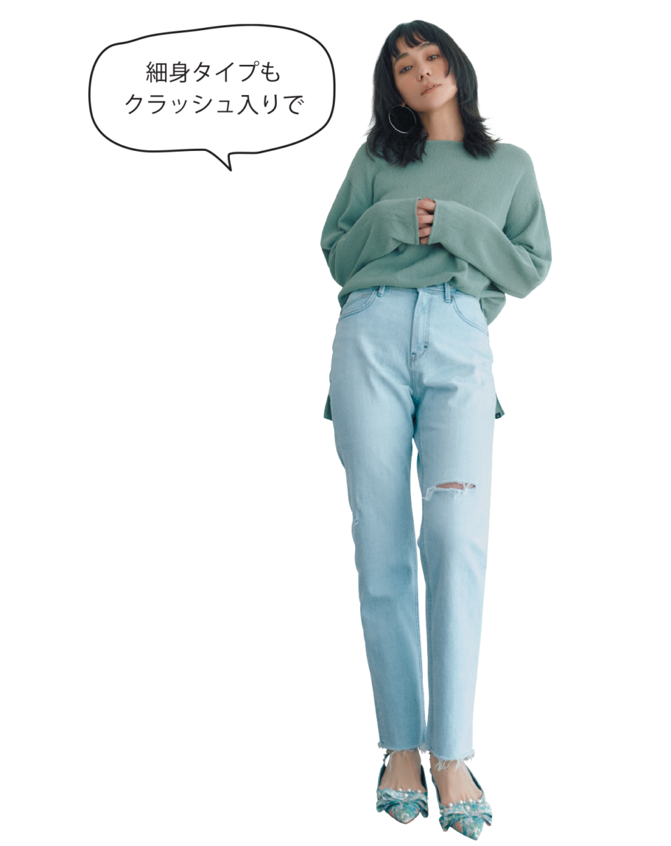 【YANUK】ミューズデニムの大定番・ヤヌークの全シルエットとトピックスをお届け！｜【公式】オトナミューズ ウェブ（otona MUSE）